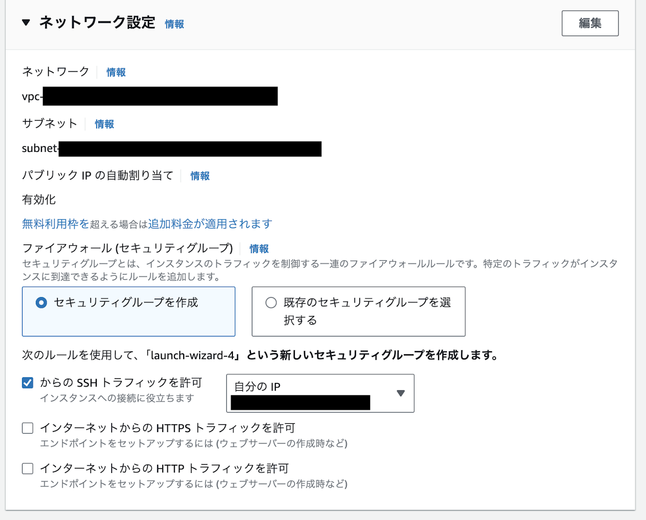 AWS Cloud9の代わりに使えるAmazon Linux 2023を使ったPython環境設定手順 | ブログ | Serverless Operations